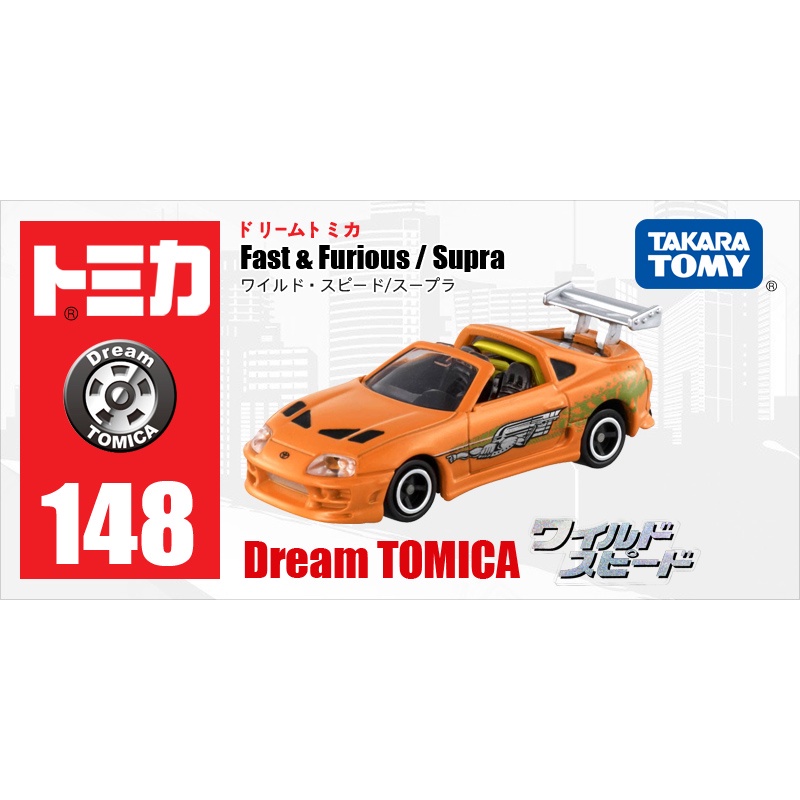 Takara Tomy TOMICA Cars FAST FURIOUS Supra 1/64 Metal Diecast Modelo De ...