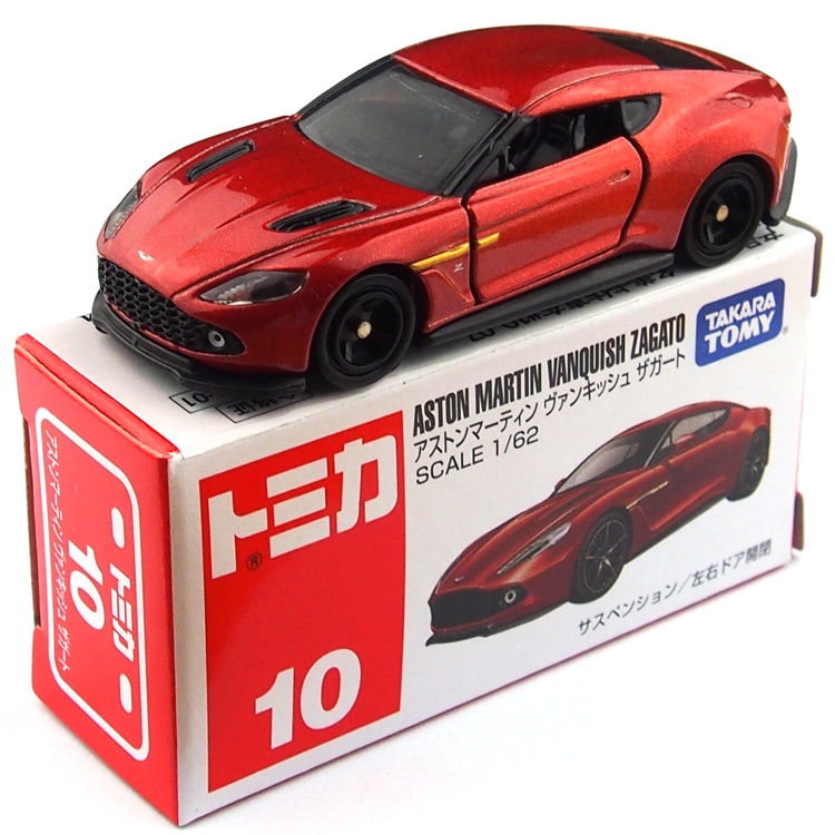 Takara Tomy TOMICA sedan supercar LAMBORGHINI ASTON MARTIN NISSAN 1/64 ...