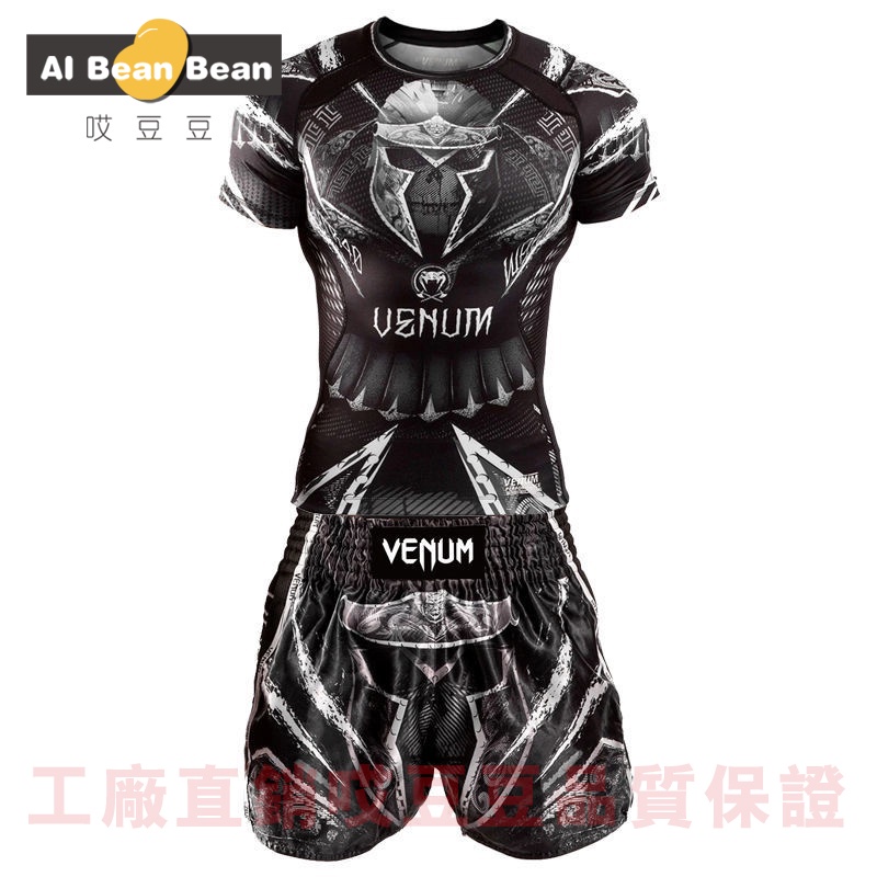 VENUM Venom Training Camp Slim-Fit Ropa Jiu-Jitsu De Entrenamiento ...