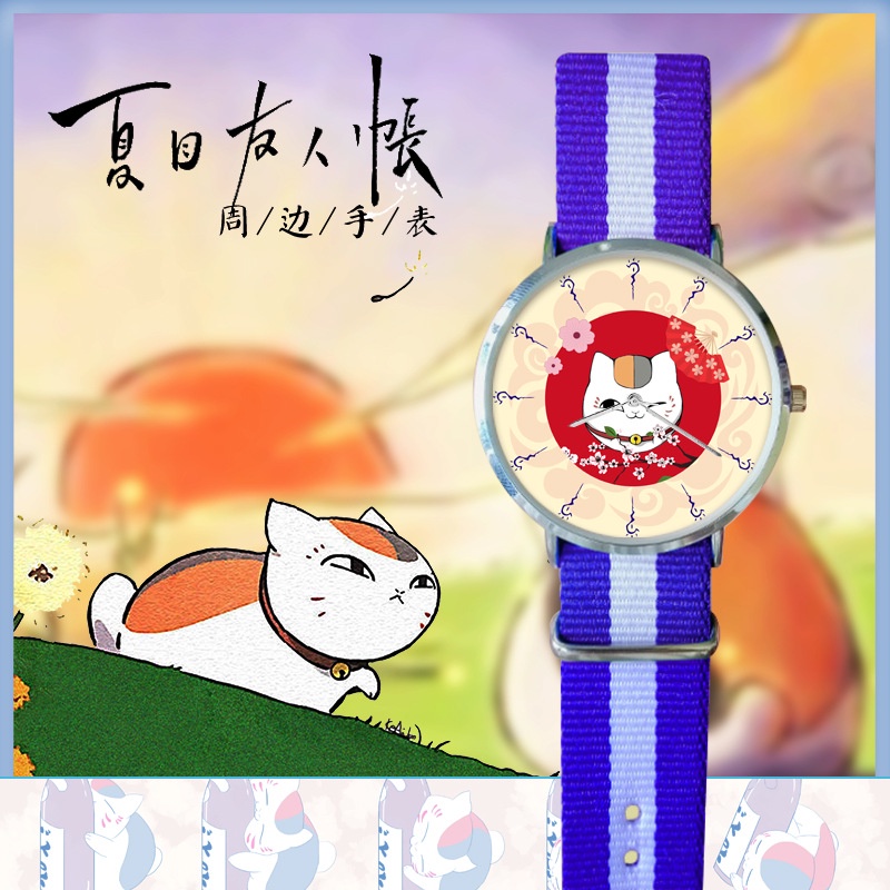 Demon Slayer Anime Creative Watch Bidimensional Reloj De Cuarzo Regalo ...