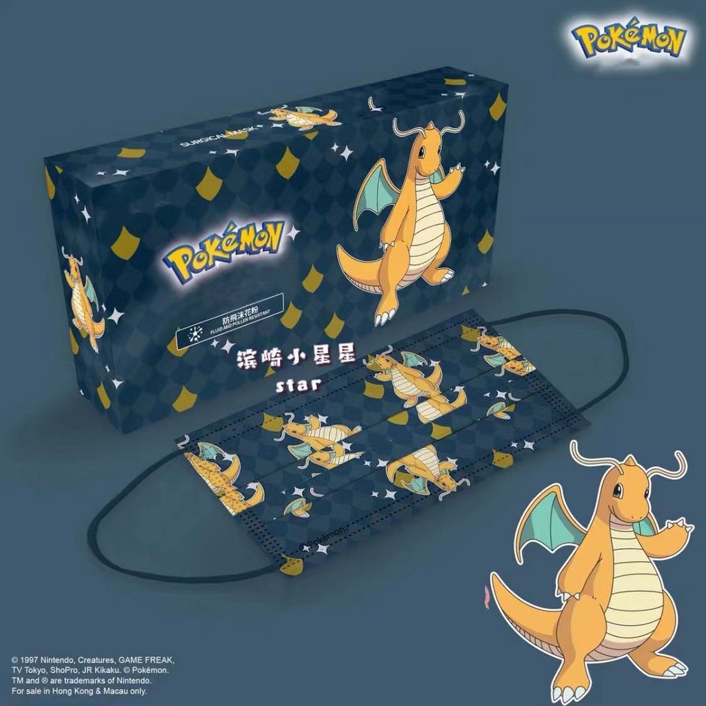 Mascarilla Facial Digimon Para Adultos 50PCS 3 Capas Mascarillas De ...
