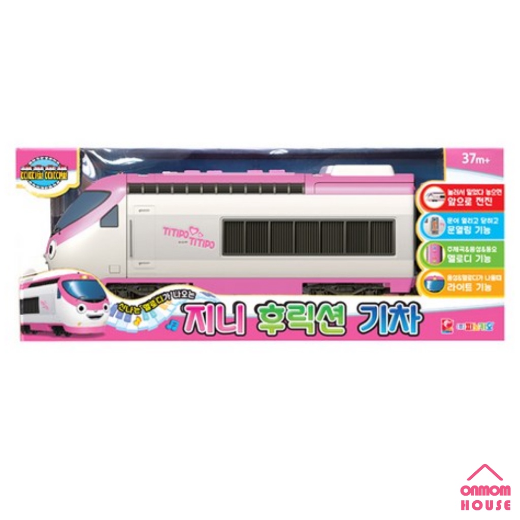 Titipo Genie Friction Tren Coreano Anime Coche Juguete | Shopee México