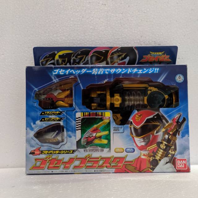 Dx Power Rangers Megaforce Super Sentai Goseiger Gosei Bandai Blaster ...