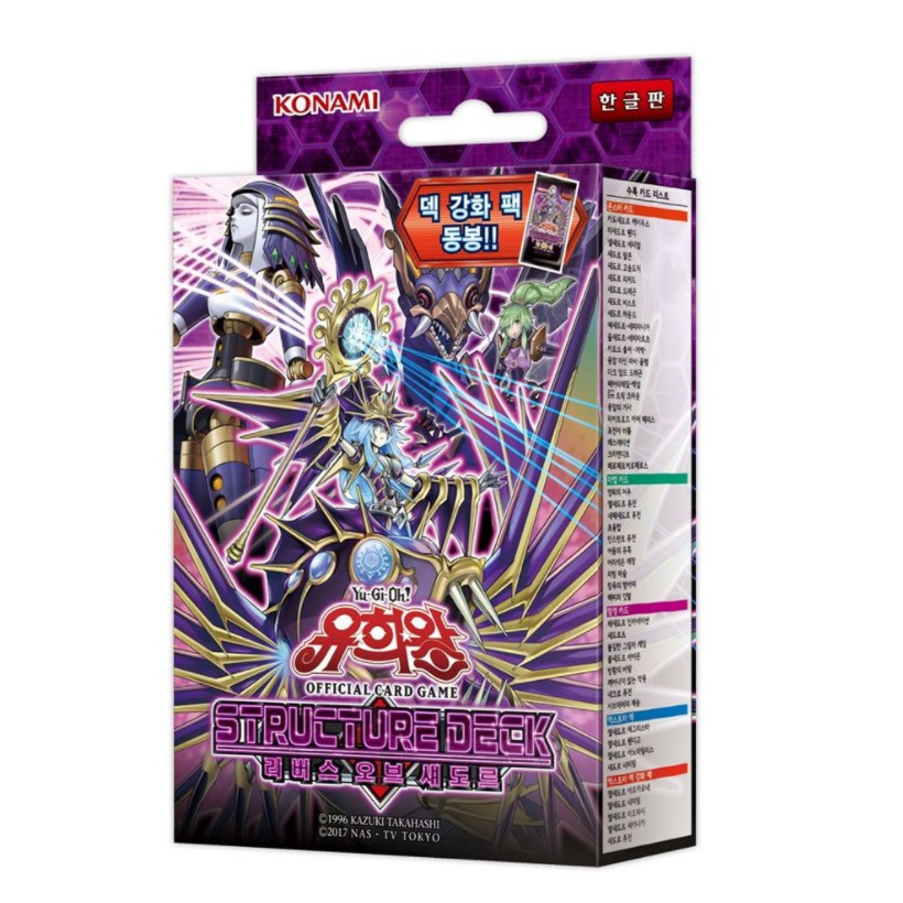 YUGIOH Card Structure Deck "Rebirth of Shaddol" Korean 1 BOX (SD37-KR) | Shopee México