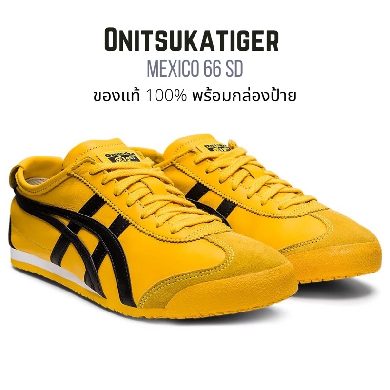 Asics Onitsuka Tiger México 66 Zapatos De Hombre Y Mujer Zapatillas De ...