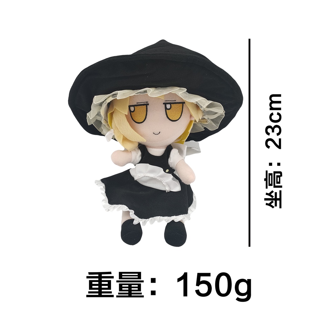 AG TouHou Project Fumo Peluche Juguetes UUZ Reimu Marisa Remilia Alice ...