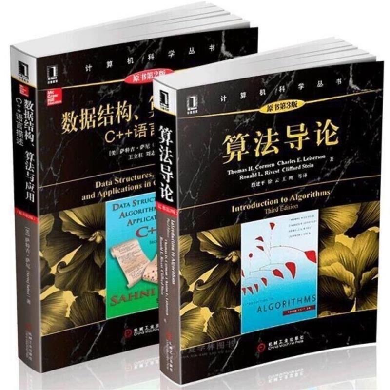 Introducción A Los Algoritmos Libro Original 3a Edición Datos St ...