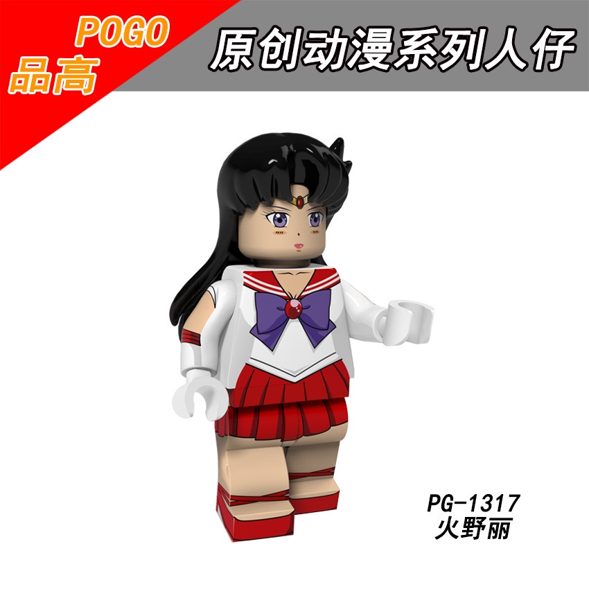 lego minifigures pg8156 anime sailor moon bloques de construcción ...