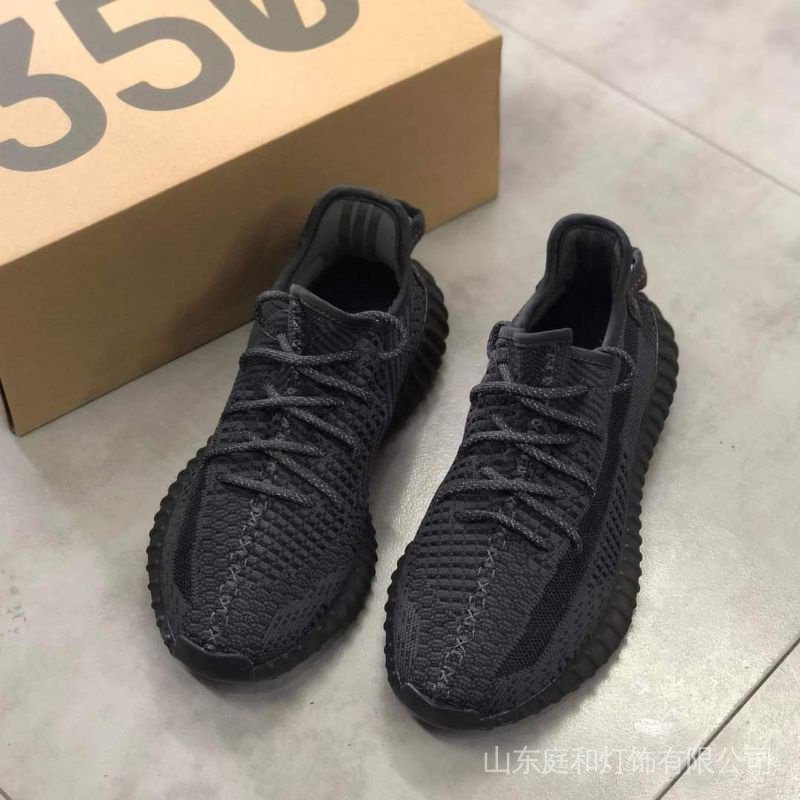 Yeezy Boost 350 V2 Negro Static Colorway (Alta Calidad) Calcetines ...