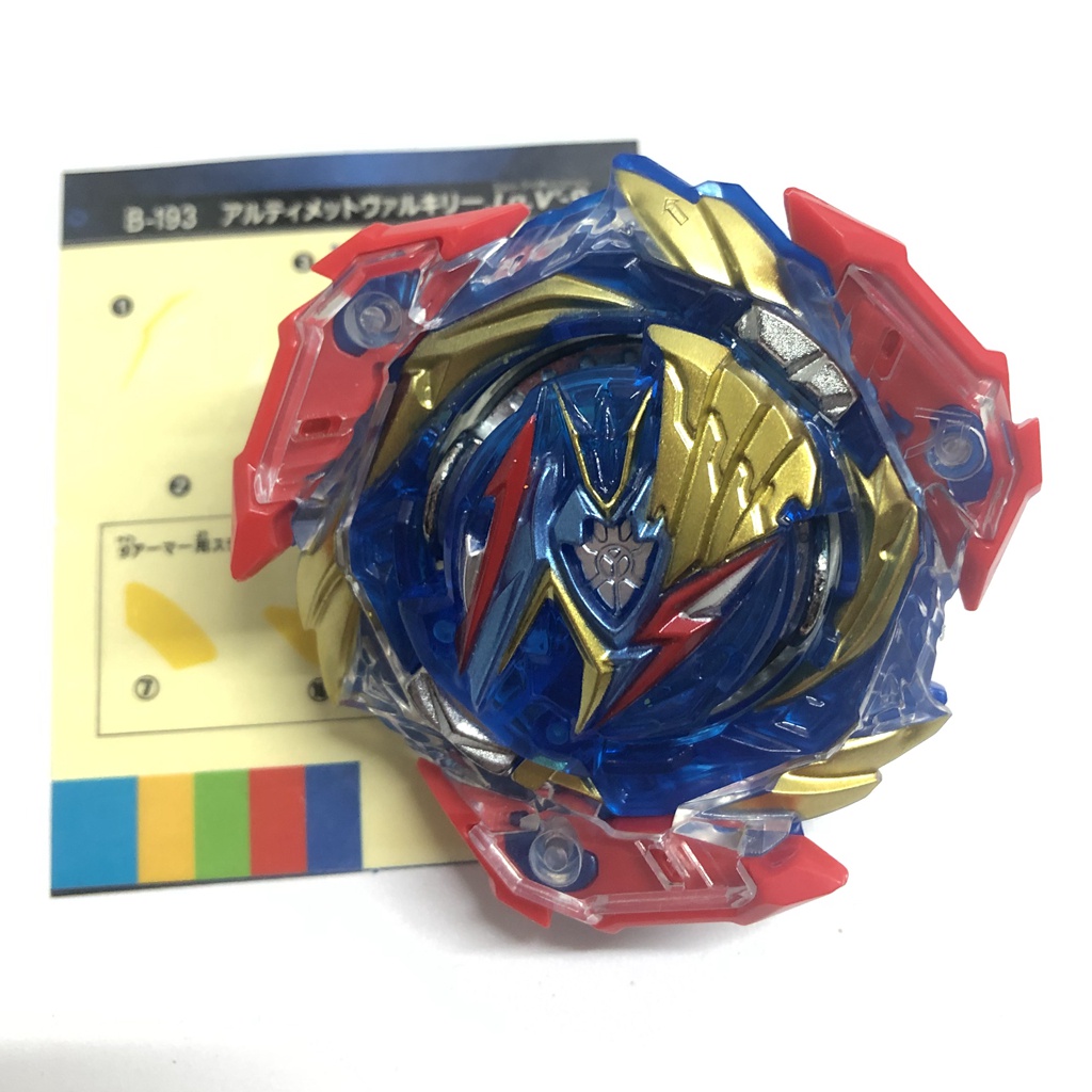 Single MQ B-193 DB Beyblade Burst Ultimate Valkyrie Sin Goma | Shopee ...