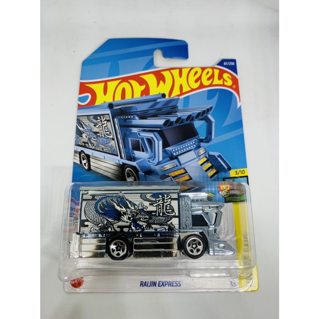 Hotwheels HOT WHEELS RAIJIN EXPRESS Azul HW Arte Coches Lote D 2022 ...