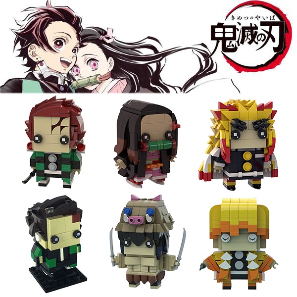 [Demon Slayer] MOC-54814 Kamado Tanjirou BuildMOC 157PCS Bloques anime ...