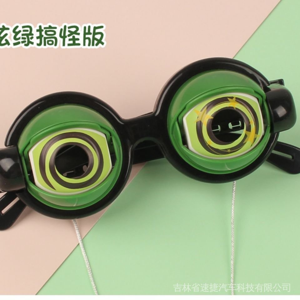 Gafas Locas Para Niños , Divertidas , Juguetes De Novela , Extraños ...