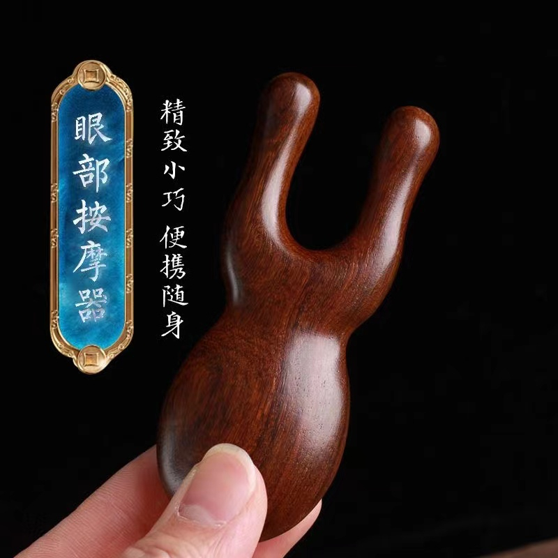 Sándalo De Masaje Multifuncional Meridiano Peine De Masaje De La Cabeza Masajeador De La Nariz ...