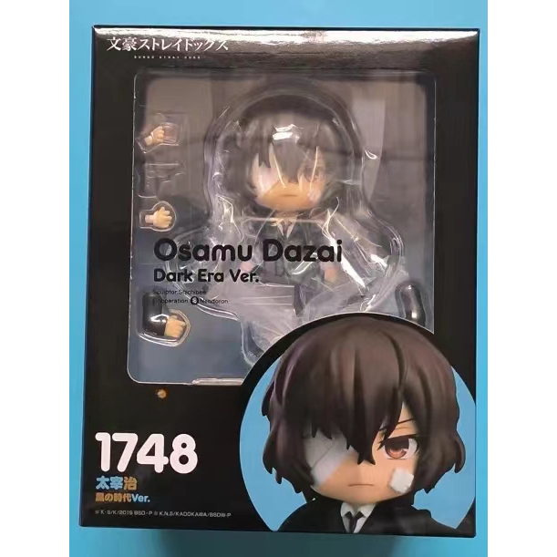 Perros Callejeros Nendoroid Bungo 893 # Nakajima Atsushi 657 dazai ...