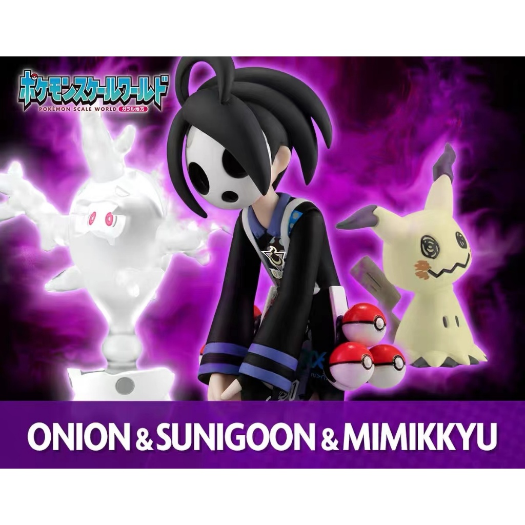 BANDAI Pokemon 1/20 Escala Mundial Cebolla Y SUNIGOON Y MIMIKKYU 公 仔 圣诞 ...