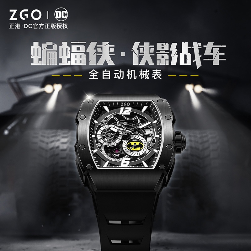 Reloj para hombre ZGO X DC Batman. Reloj mecánico multifuncional. Reloj ...