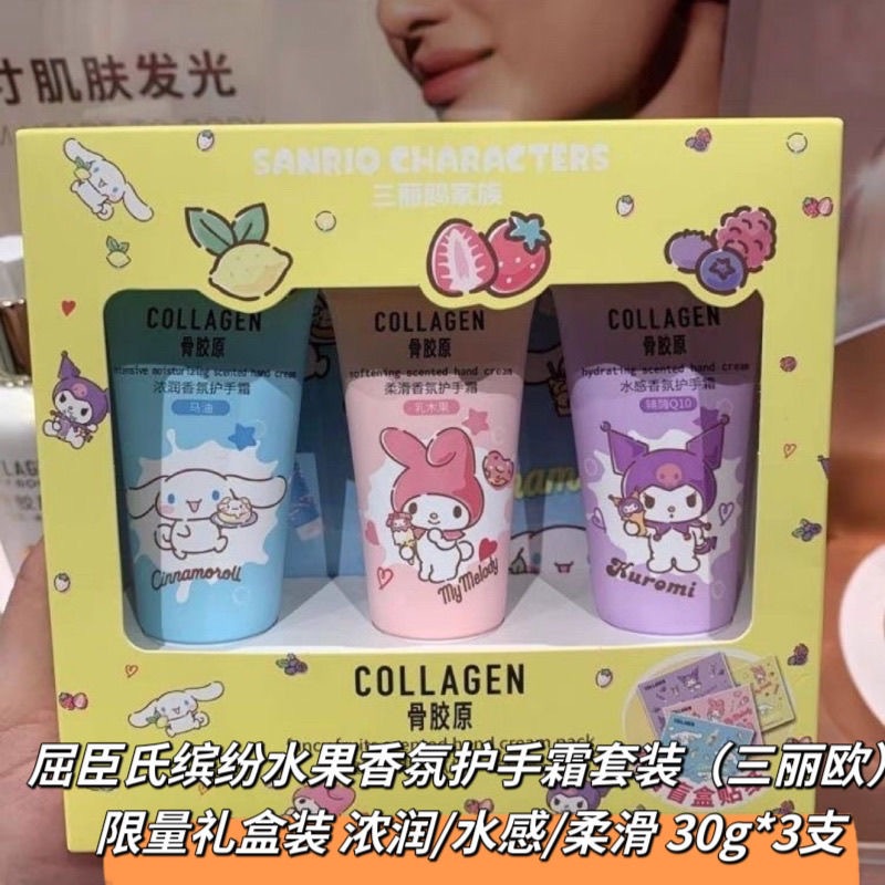 Sanrio Crema De Manos Cinnamoroll Hello Kitty Lindo Unisex Moisturiz Anti-Grietas Reparación De ...