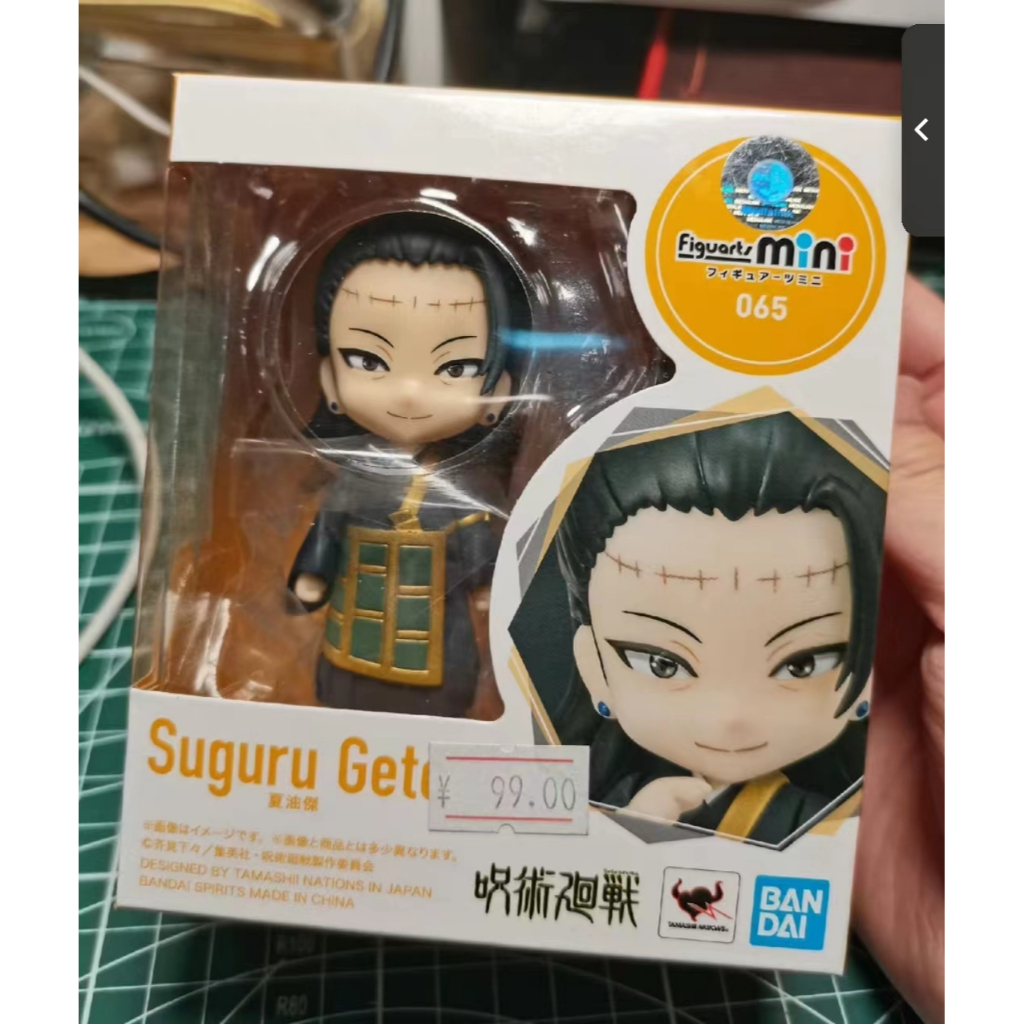 En Stock 100 % Original BANDAI Figuart Mini Suguru Geto Jujutsu Kaisen ...