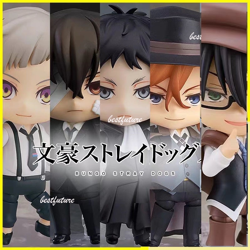 Perros Callejeros Nendoroid Bungo 893 # Nakajima Atsushi 657 dazai ...