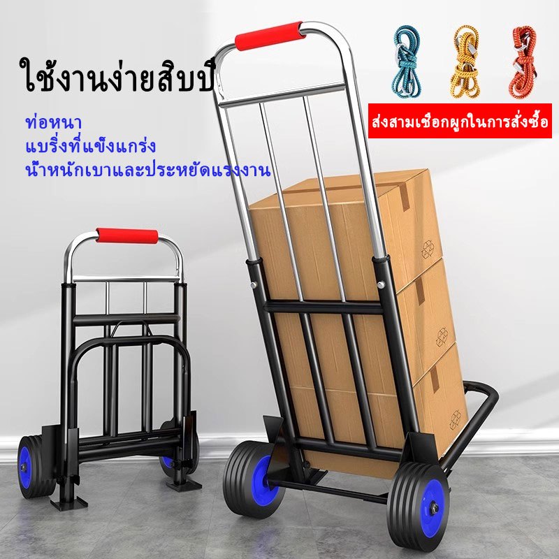 Carro Plegable Portátil 2 Ruedas / 3 Ruedas Carro Retráctil Puede Subir Escaleras Rodamiento ...