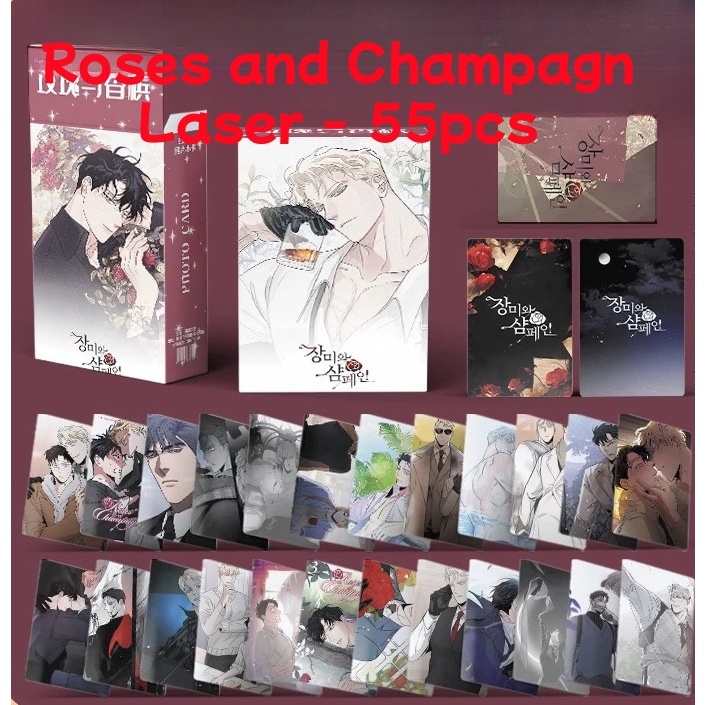 50-55pcs Manga Manhwa BACKLIGHT Sword of Coming Laser Holographic Lomo ...