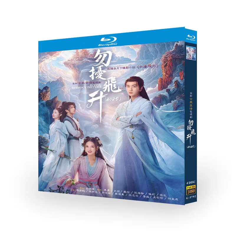 Blu-ray Bd / Hd D9 Drama De China Continental / No Molestar Volar Sin ...