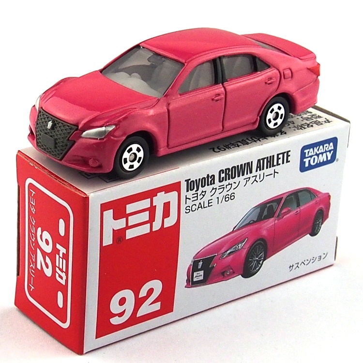 Takara Tomy TOMICA sedan supercar LAMBORGHINI ASTON MARTIN NISSAN 1/64 ...