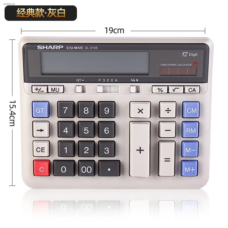 SHARP Oficial EL-2135 Banco Oficina De Negocios Calculadora De La Computadora Clave Grande De ...