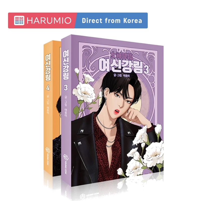 True Beauty/ Belleza verdadera Coreana MANHWA Coreano Libros Coreanos ...