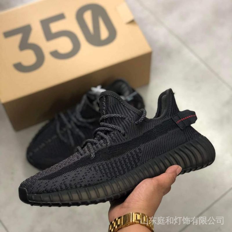 Yeezy Boost 350 V2 Negro Static Colorway (Alta Calidad) Calcetines ...