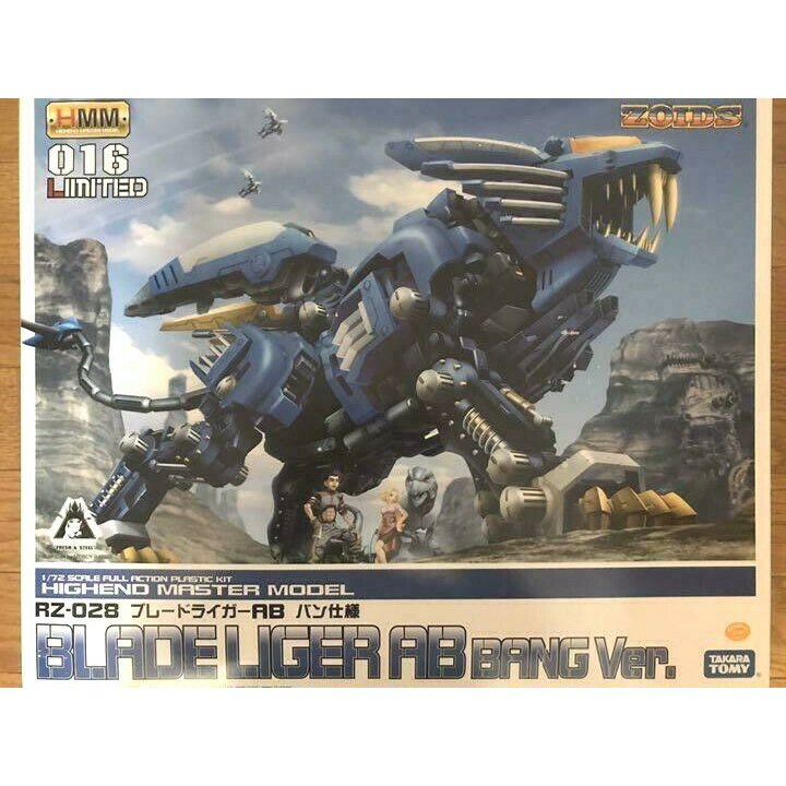 BT ZOIDS HMM 016 RZ-028 BLADE LIGER AB BANG Ver 1/72 Modelo De Plástico Japón | Shopee México
