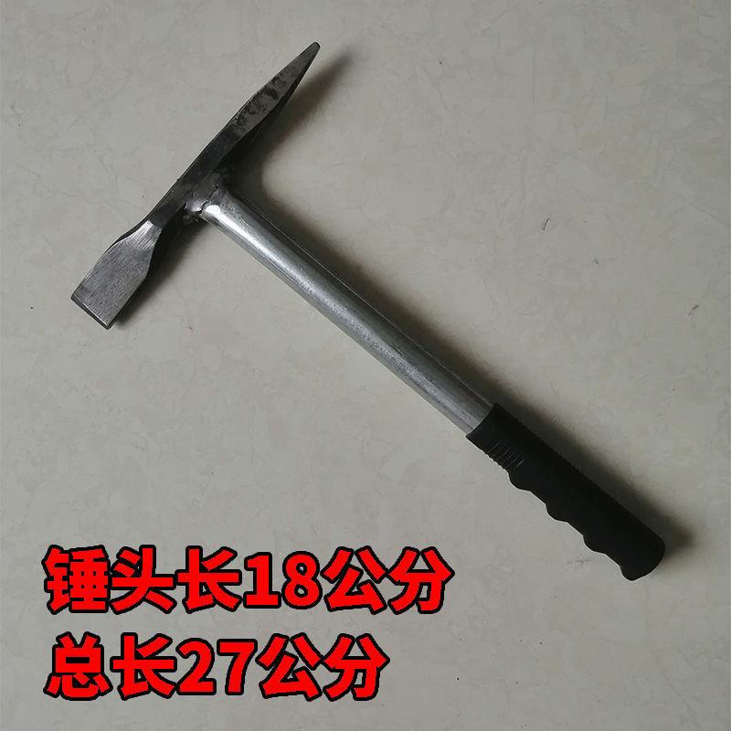Molde De Aluminio Martillo De Chapa Martillo Eléctrico Soldador Escoria ...
