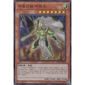 [LEC1-KR062] YUGIOH Ultra Parallel Rare "Palladium Oracle Mahad" Korean ...