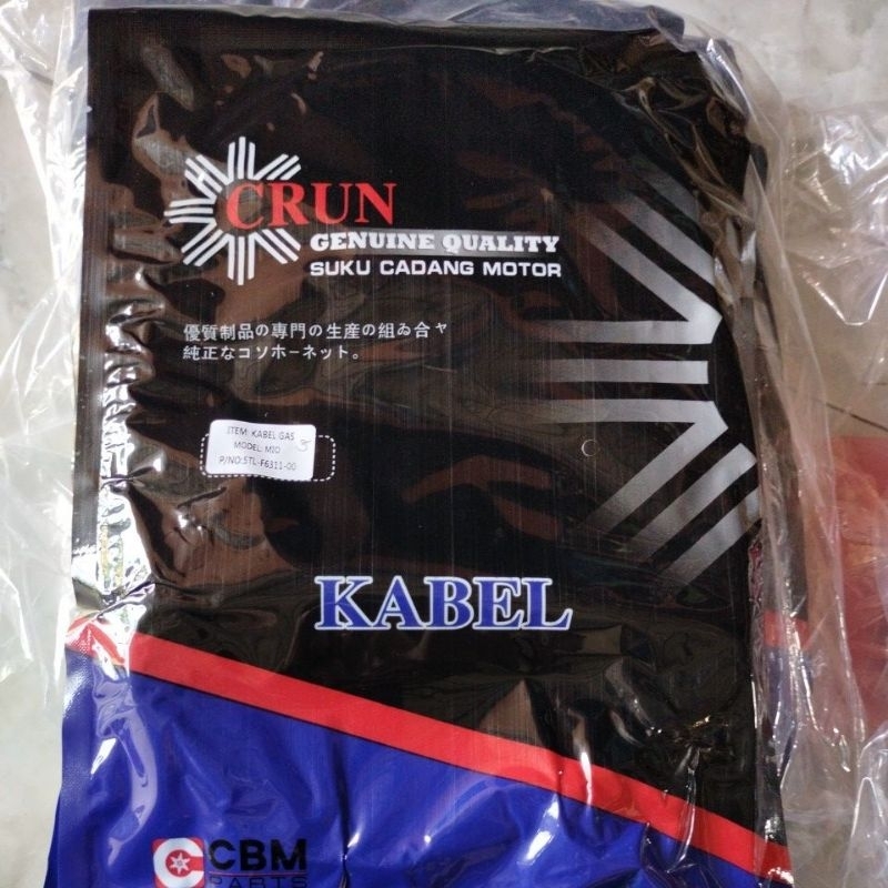 Cable De gas Mio | Shopee México