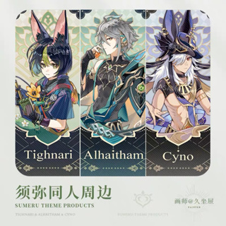 Genshin Impacto TIGHNARI ALHAITHAM CYNO LASER Billete FANART [Por Jiu ...