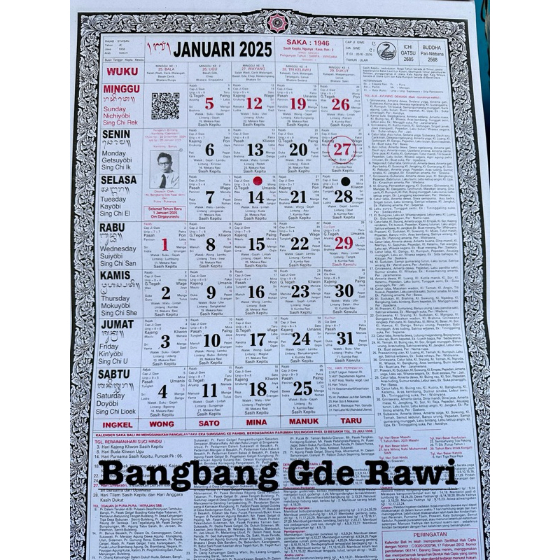 Calendario De Bali 2015 BangBang Gande Rawi | Shopee México