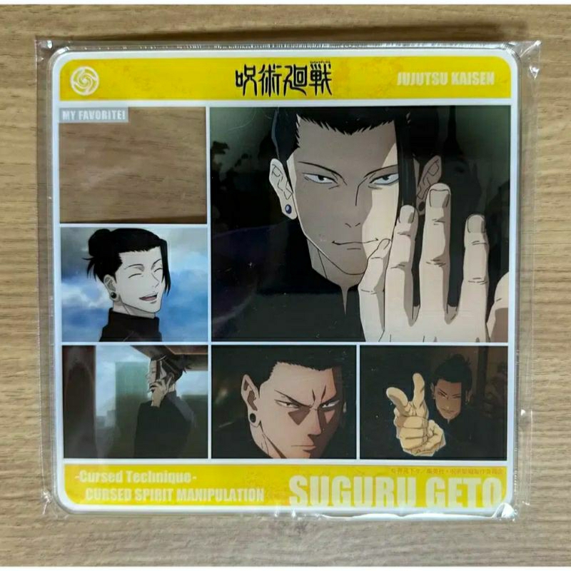 Standee Panel Acrílico Inventario Oculto Suguru Geto Versión De La ...