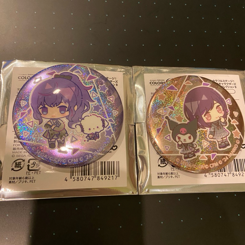 Proyecto sekai proseka chibi sanrio Insignia niigo mafuyu asahina ena ...