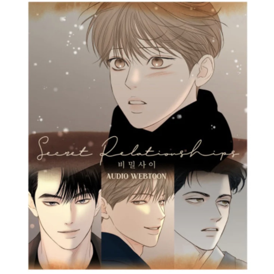 Relaciones Secretas-Audio Webtoon | Shopee México