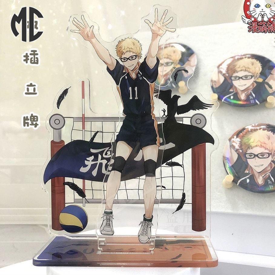 (Mc) Haikyuu Shoyo Hinata Kenma Kozume Kei Tsukishima Oikawa Tooru ...