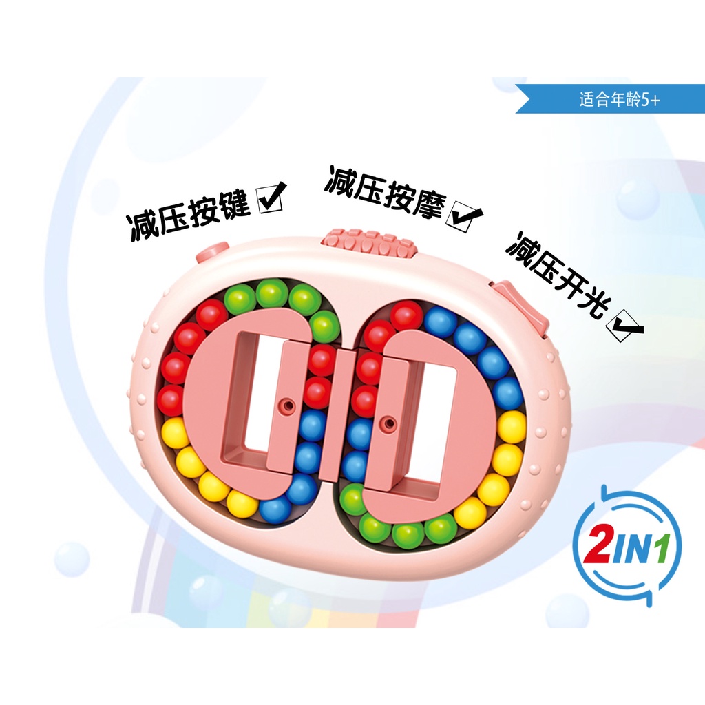 Cubo De Frijoles Mágicos Giratorios Juguetes Fidgeted Para Niños ...