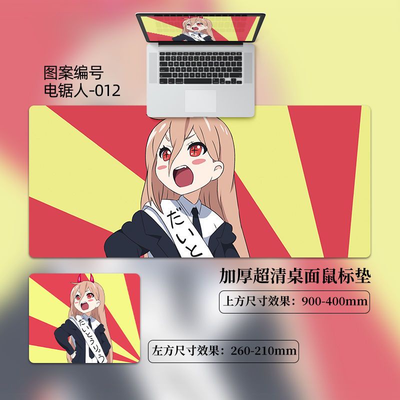 Chainsaw Man Denji/Makima/Power/Hayakawa Aki/Reze Alfombrilla De Ratón ...