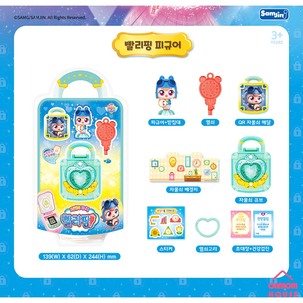 Secret Catch Teenieping Temporada 3 13 Tipo Clave Colección | Shopee México