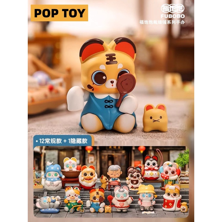 Fubobo Tailor Shop Series Caja Ciega Muñeca Popmart Lindas Figuras ...