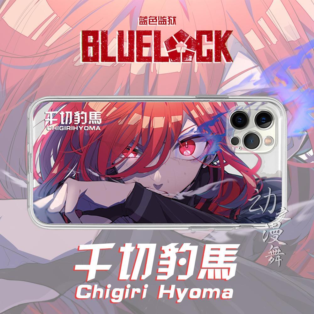 BLUE LOCK Chigiri Hyoma Blue Prison Case compatible with iPhone 14 ...