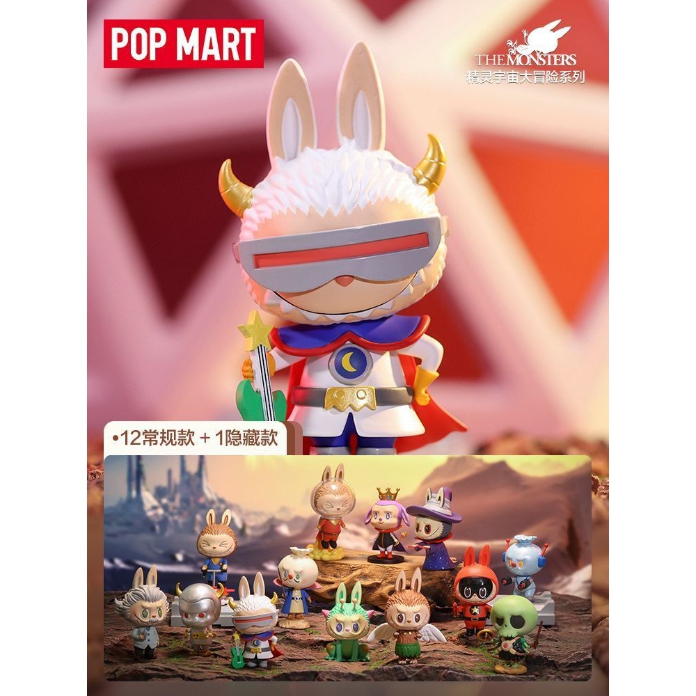 Popmart Popmart Labubu Labubu Elf Universo Aventura Serie Caja ...