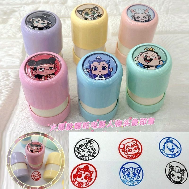 Nezha Ao Bing Avatar Seal Nezha Naohai Seal Sello De Estímulo Del ...