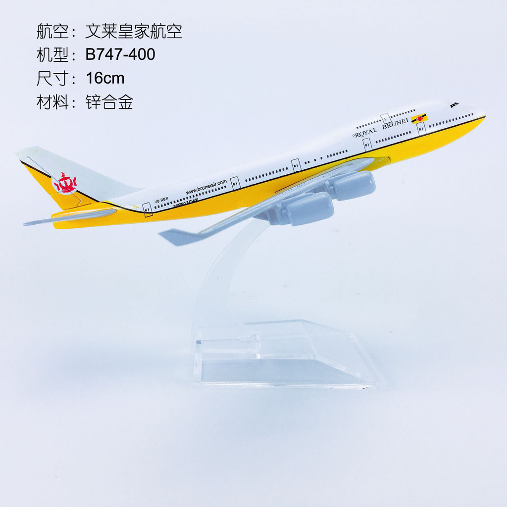 Modelo De Aire 16cm Modelo De Avión De Aleación Wenlai Avión Real B747 ...