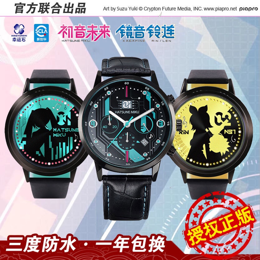 2024 Hatsune Miku Reloj Anime Mercancía Cantante Virtual Miku Dos ...